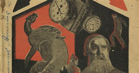 Обложка книги «Месс Менд. Взрыв света»