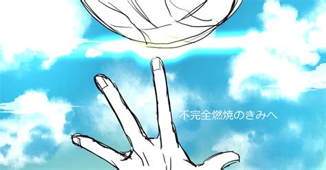 黒子のバスケ 青峰くんと荻原くんの話 めたろぐのマンガ 火神大我 青峰大輝 荻原シゲヒロ Pixiv
