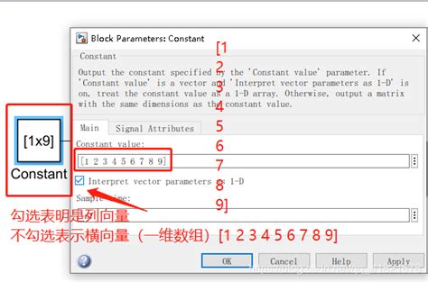 【simulink】常用模块知识总结simulink比例模块 Csdn博客