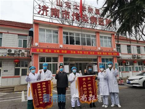 济南市传染病医院第十批一例新冠肺炎患者康复出院 济南社会 舜网新闻