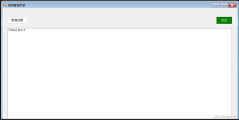 Form页面传值 CSDN博客