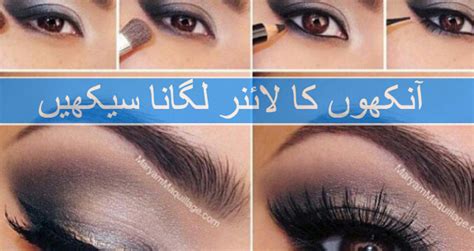 How Apply Smokey Grey Eyeliner Full Tutorial Style Hunt World