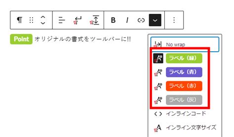 VK Blocks Pro の新機能カスタム書式設定が超便利ですご過ぎる Lightning G Pro VK Blocks Pro のカスタマイズTIPS