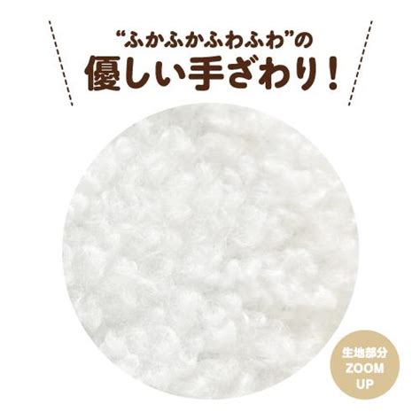 Ts Factory ミッフィー もこもこティッシュカバー Mf 554290 ホワイト モカ スマホケースand雑貨の店 リンゾウ