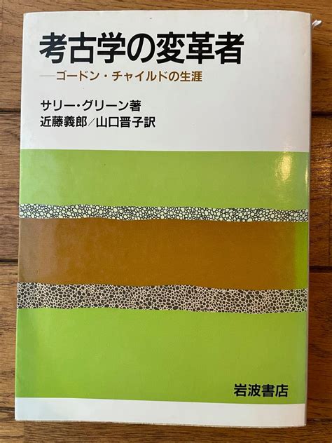 高校生の皆さまへ 研究活動 考古学・文化遺産専攻 文学部 立命館大学