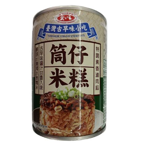 愛之味 筒仔米糕 250g 1入【康鄰超市】 醬菜麵筋豆腐乳 Yahoo奇摩購物中心