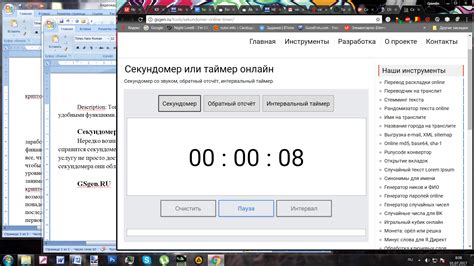 3 эффективных сервиса cекундомер со звуком онлайн: (#2019)