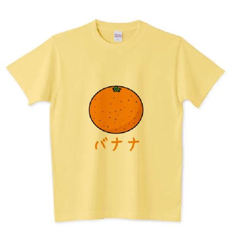 変なtシャツ かわいくておしゃれで変なデザイン チコデザ