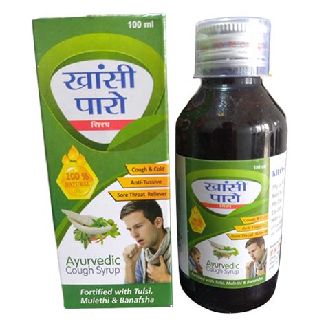 100 Ml Ayurvedic Cough Syrup Age Group For Adults At Best Price In