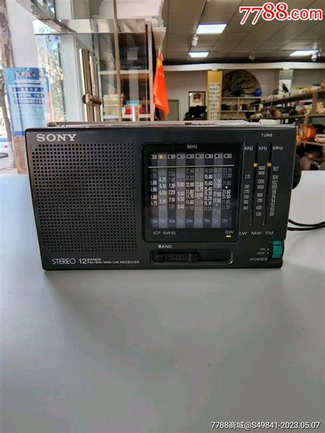 精品日本索尼收音机收音机四方缘藏品行【7788收藏收藏热线】