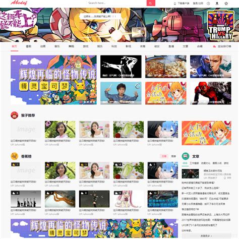 Html5期末大作业：动漫网页主题设计——卡通漫画教育首页htmlcssjavascript 动漫网页html代码 学生网页课程设计期末