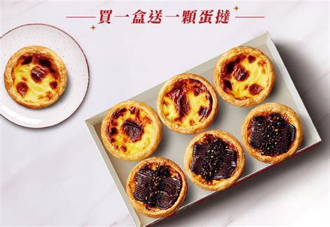 懶人包／肯德基1顆蛋塔只要12元？4家速食店隱藏優惠一次看｜熱門話題｜網路溫度計 Dailyview
