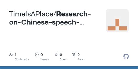 Github Timeisaplace Research On Chinese Speech Recognition System Based On Discrete Units