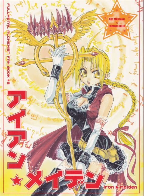 Doujinshi Preview 502 By Michelous On Deviantart