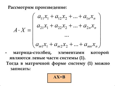 Высшая математика Вебинар для студентов заочной формы обучения