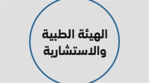 رائحة المهبل متى تكون طبيعية ومتى تكون غير ذلك؟