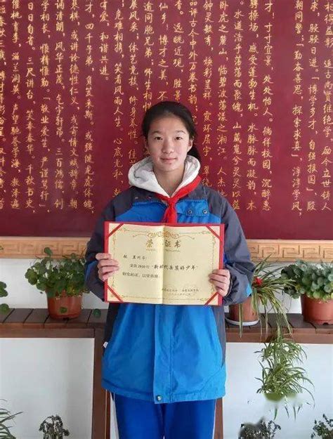 【菠菜喜报】他们是新时代岳麓好少年！ 搜狐大视野 搜狐新闻