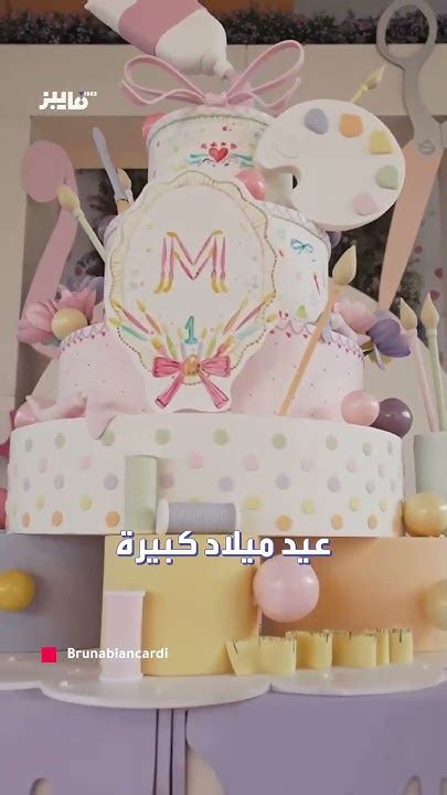 احتفال للمرة الثانية بميلاد ابنة نيمار Youtube