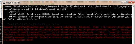 flask mysqldb安装出错及解决方法 lisus2000 博客园