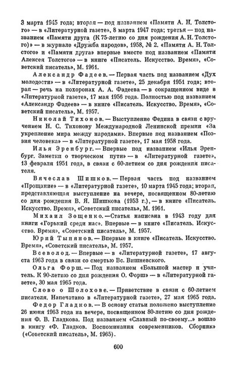 p0009 — Postimages