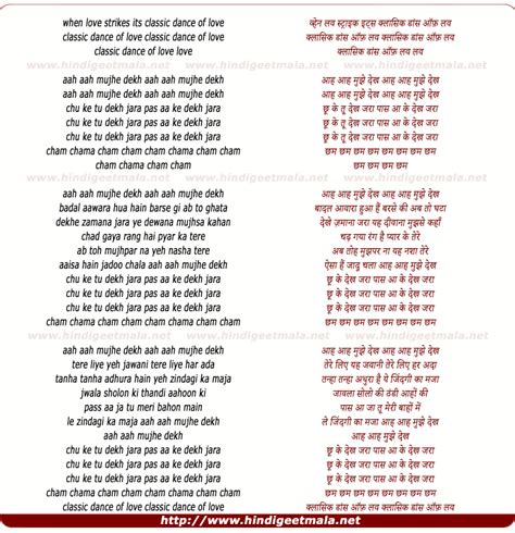 Aa Mujhe Dekh Chu Ke Tu Dekh Jara आ मुझे देख छू के तू देख जरा