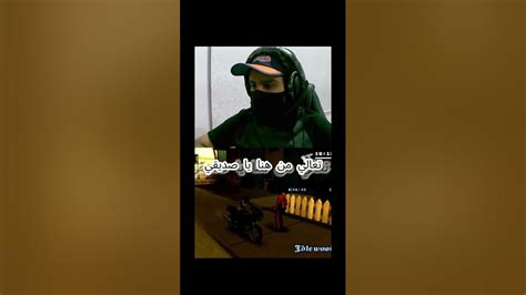 ‏أتعلم من أنت تتكلم غبي ‏كأنه صبي ‏كسول حسنا سأ أعقب ‏هكذا أحسن Gta San
