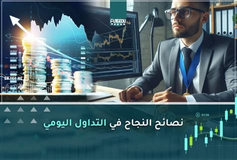 شركات التداول في الإمارات 2024
