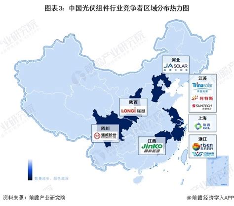 【行业深度】洞察2024：中国光伏组件行业竞争格局及市场份额附市场集中度、企业竞争力评价等腾讯新闻