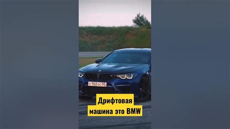 тамаев уничтожил М5 - YouTube