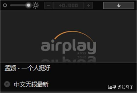 音乐播放器Airplay水晶透明动画丝滑