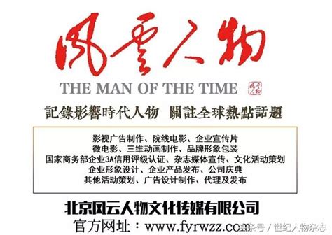 范冰冰八億罰款背後的風水故事 每日頭條