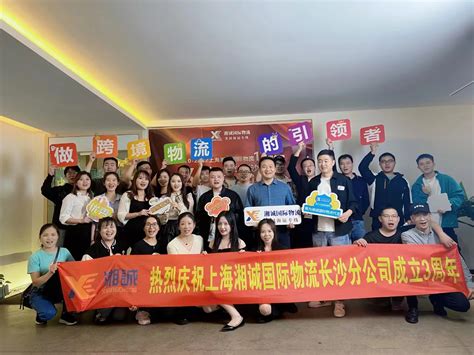 联系湘诚国际物流，湖南长沙fba头程物流运输联系方式 Fba头程 国际物流专线 Fba货代 美国海派专线 湘诚国际物流