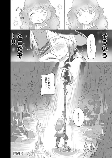 sex shinai to derarenai marunomi tsf dungeon page 23 nhentai