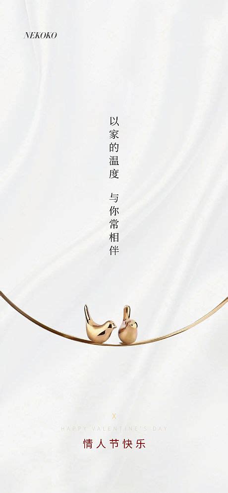 品牌发布会预热造势海报 Psd广告设计素材海报模板免费下载 享设计