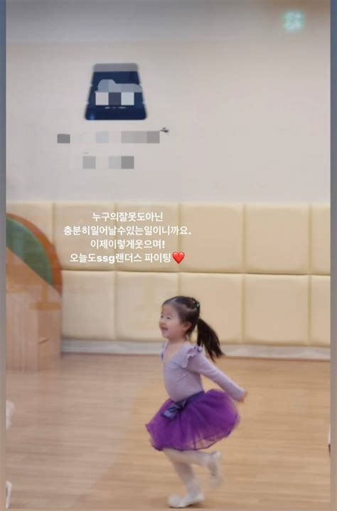 잡담 사모님 인스타 🥹 인스티즈instiz Ssg 카테고리