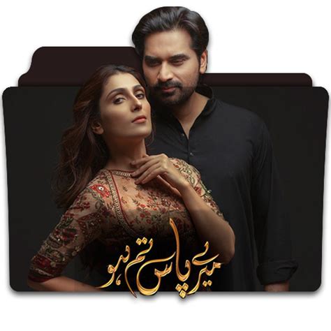 Meray Paas Tum Ho Ary Digital Pak Tv Drama Folder By Imtiaz009 On