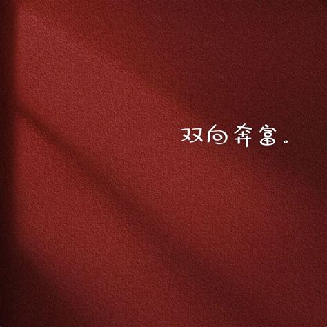 新年微信背景图｜简约文字背景图 知乎