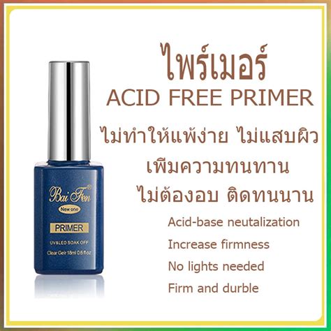 Kariooo สีทาเล็บ เบสท็อปเจล ท็อปใบเฟิร์น ยาทาเล็บที่บำรุงเล็บแบบมืออาชีพ Topbasemattetempering