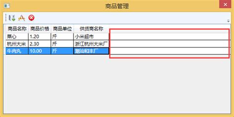 wpf的datagrid怎么去掉多余的行线 csdn社区