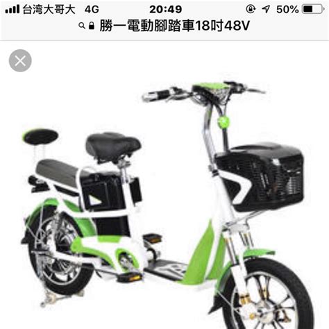 勝一18吋電動腳踏車的價格推薦 2020年12月 比價比個夠biggo
