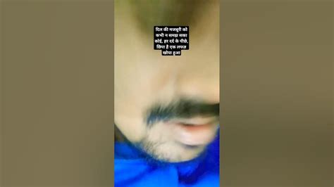 दिल की मजबूरी को कभी न समझ सका कोई हर दर्द के पीछे छिपा है एक लफ्ज़