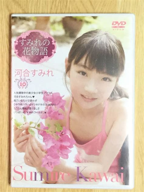 やや傷や汚れあり河合すみれ DVDの落札情報詳細 ヤフオク落札価格検索 オークフリー