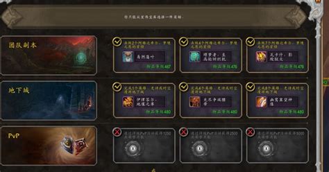 有没有什么办法把宝库锁定冻结，让我下周，下下周都可以继续挑选 Nga玩家社区