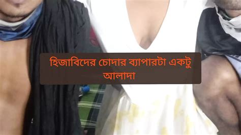 Niqab Porn Videos Xhamster