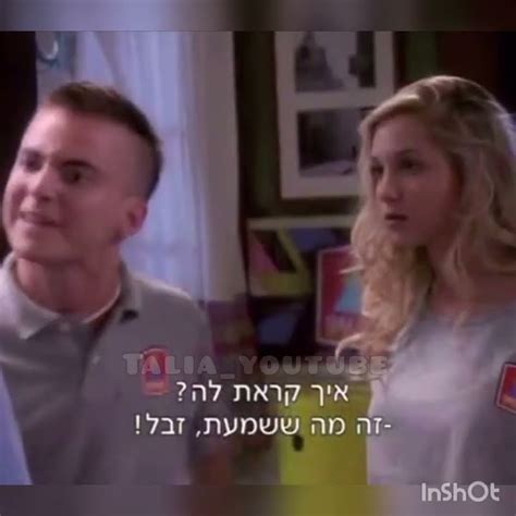 גאליס אדיט🤗 Youtubeshorts ויראלי גאליס Youtube