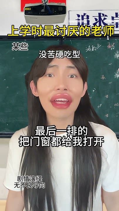 至今无法理解 为什么要站着早读🥲 搞笑 校园 Youtube