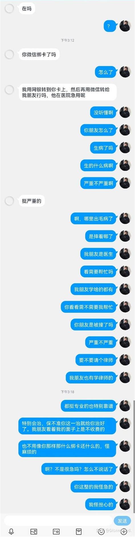 Qq被盗骗走好友1000，报警了警察不立案 知乎