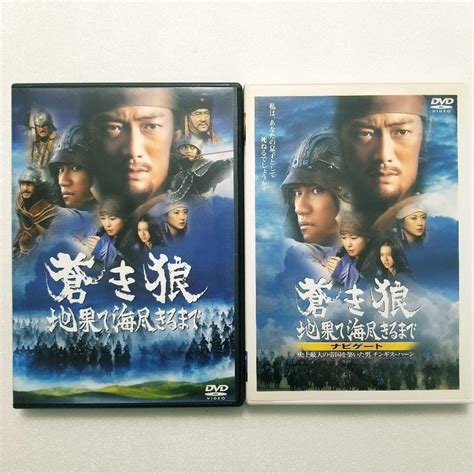 Jp 蒼き狼 地果て海尽きるまで 本編＆ナビ Dvd 2巻セット おもちゃ