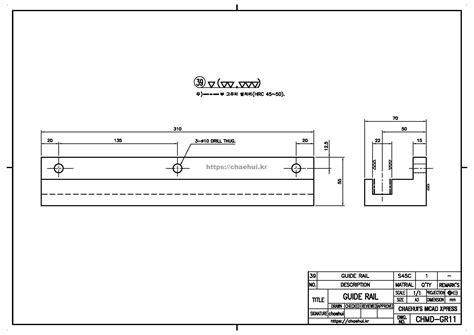 Guide Rail Chaehui 채희