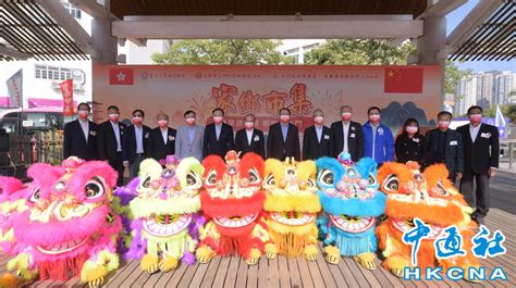 26社團辦家鄉市集6月維園登場 社團 香港中通社